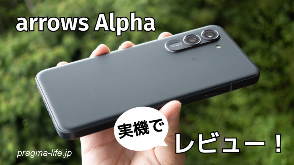 motorola edge 60 pro / 60s proが日本発表！高性能カメラや充実したAI機能対応の薄型軽量スマホ - プラグマライフ